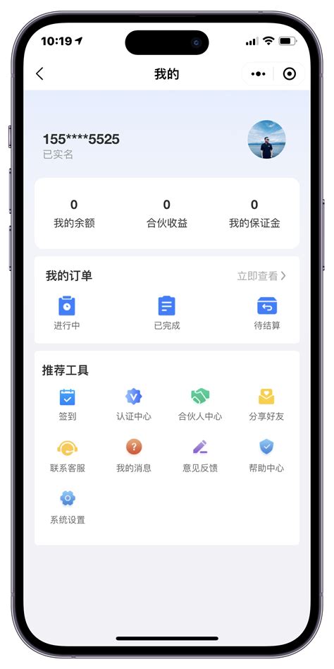 基于springboot uniapp的兼职众包系统小程序众包软件源码 众包平台 源码 csdn博客