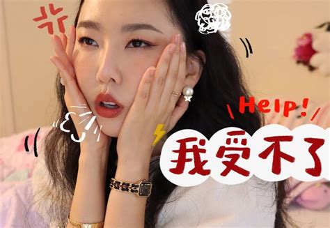 口碑／台首位百萬美妝youtuber「hello Catie」轟廠商業配亂象 意外惹網怒控：她才是問題兒童 熱搜 噓！星聞