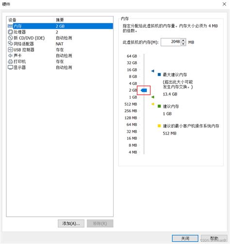 在虚拟机vm中安装linux系统：centos7vmware虚拟机里centos7 Csdn博客