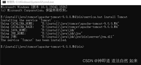 Windows如何设置tomcat开机启动？tomcat开机自启动windows Csdn博客