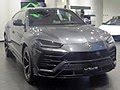 Categorylamborghini Urus Wikimedia Commons
