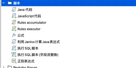 利用 Kettle 对 Oracle 实现字符串的脱敏和对称加密 Vxguanchaoguo0 博客园 利用 Kettle 对 Oracle 实现字符串的脱敏和对称加密 Vxguanchaoguo0 博客园