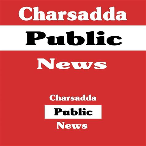 جوان لڑکی پریس کانفرنس سے بھاگ گئی۔۔ Charsadda Public News