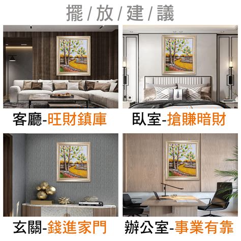 遍地黃金3d銅錢風水畫 命運好好玩