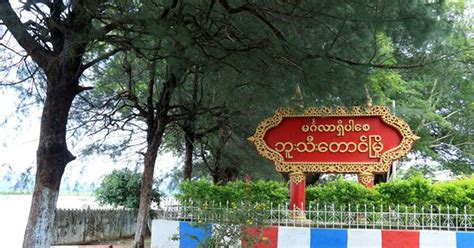 ဘူးသီးတောင်မှာ စစ်ကောင်စီနဲ့ Aa ကြောင့် ရိုဟင်ဂျာသုံးဆယ်ခန့် သေဆုံး၊ န