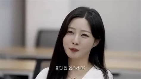 돌핀팬츠 움짤저장소