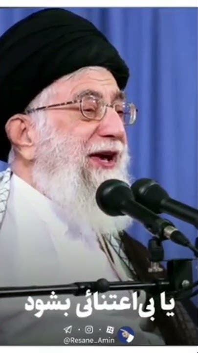 عشقم رهبرم ما با تو هستیم خامنی Youtube