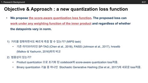 Pr 272 Accelerating Large Scale Inference With Anisotropic Vector