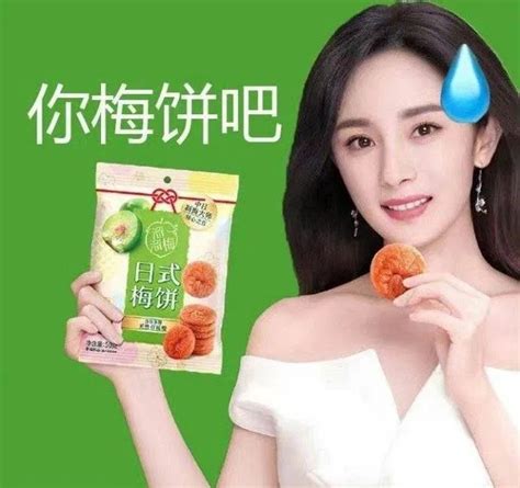 幂姐表情包 高清图片，堆糖，美图壁纸兴趣社区