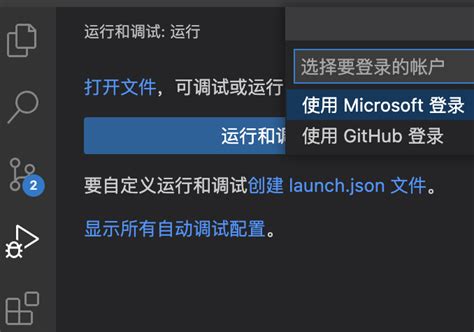 vsCode调试 邗影 博客园