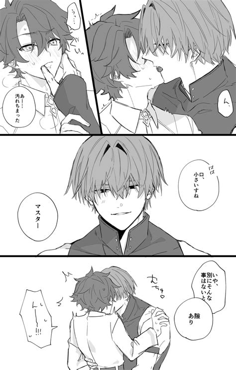 Fujimaru Ritsuka And Harada Sanosuke Fate And 1 More Drawn By Moovtu