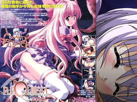 【50off】requiem 第二章 【完結編】 Milky Dlsite 美少女游戏 R18