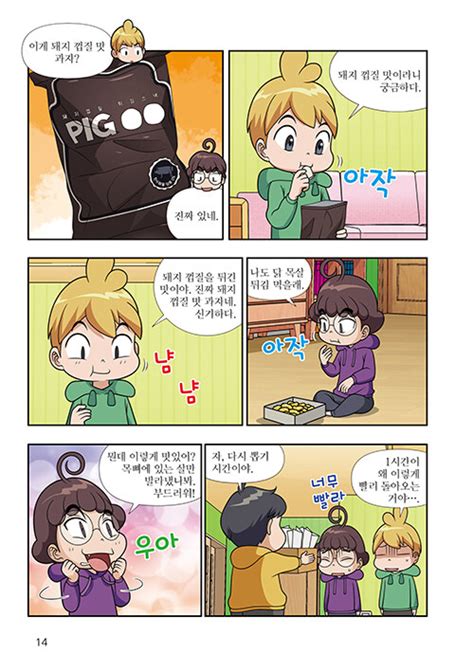 파뿌리24 16 파뿌리24 16 파뿌리 알라딘