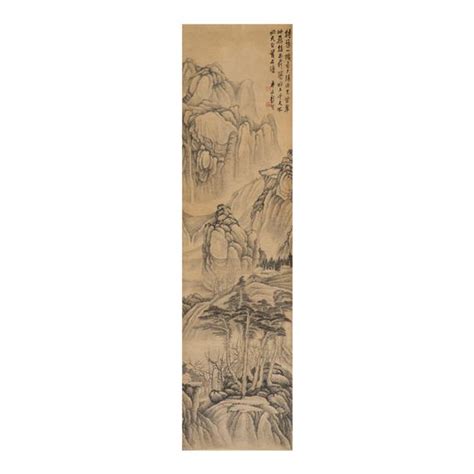 Gong Xian Ink Landscape Mutualart