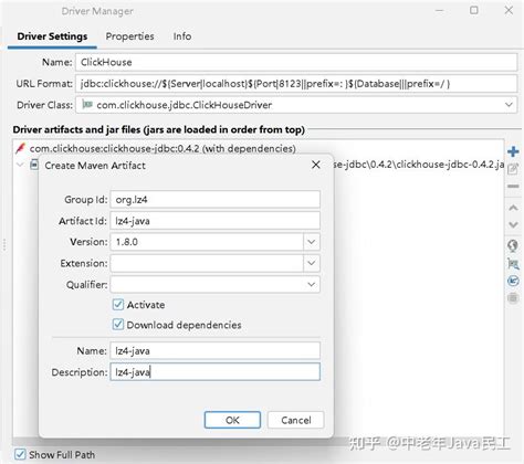 Clickhouse Jdbc连接数据库报错lz4 Is Not Supported Please Disable Compression的