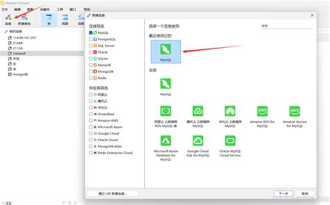 【docker安装mysql详细安装教程】docker Mysql Csdn博客 【docker安装mysql详细安装教程】docker Mysql Csdn博客