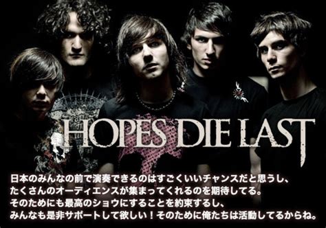 Hopes Die Last 激ロック インタビュー