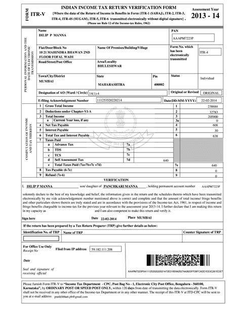 Itr Sample Pdf Fill Out And Sign Online Dochub