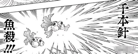 【鬼灭之刃】上弦之鬼实力分析第一期：上弦之五玉壶 哔哩哔哩