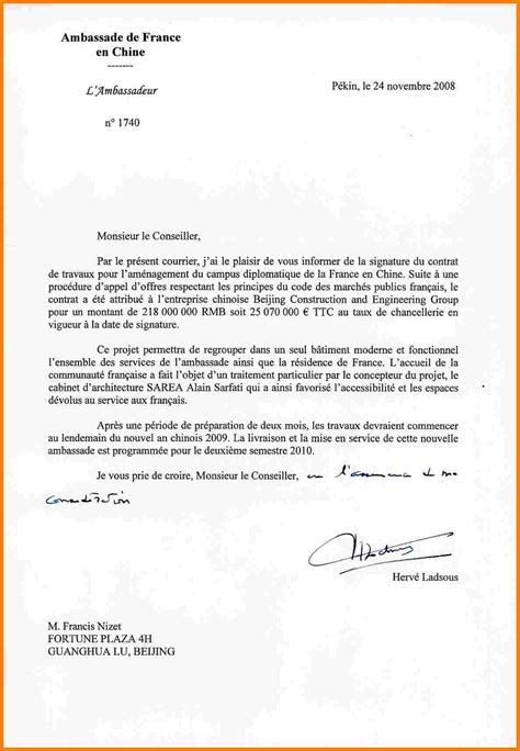Lettre De Motivation College Priv Laboite Cv Fr