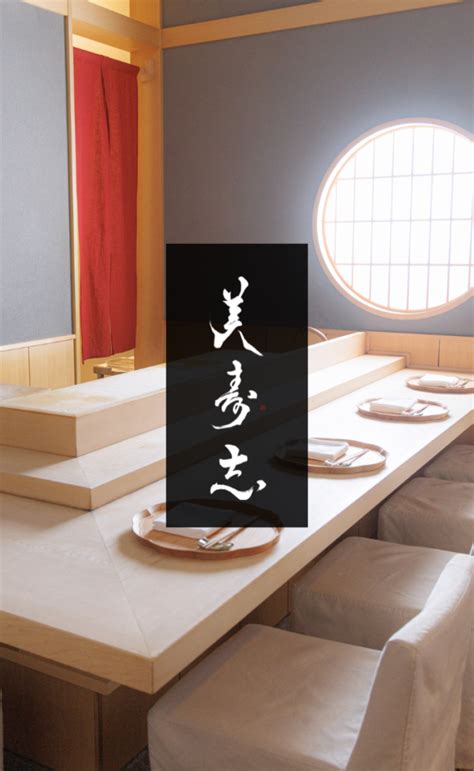 会社概要 株式会社misuji