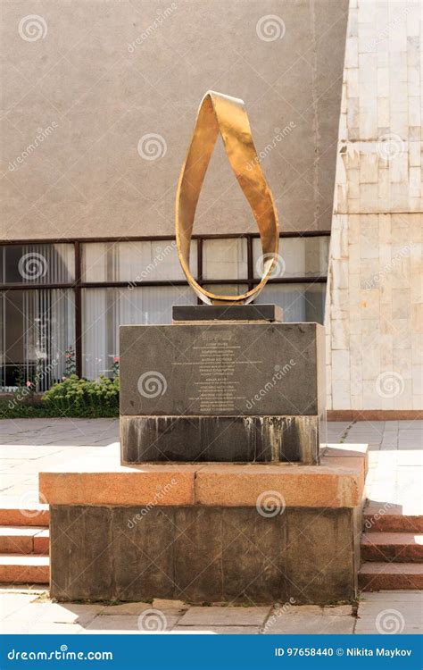 The Mobius Loop Recycling Symbol Stock Image 5279863