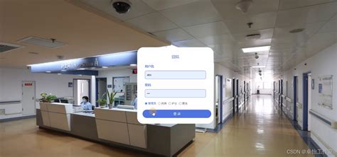 【计算机毕业设计】008医院门诊挂号系统软件工程医院门诊系统 Csdn博客