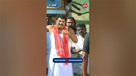 Muthupandi Fans This One Is For You Ghilli Sun Nxt Shorts Youtube