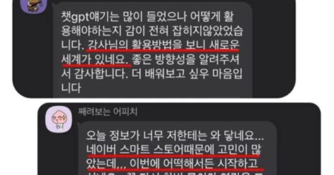 챗gpt자동화부업 궁금하신분 숨고 숨은고수