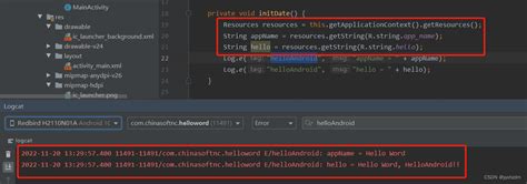android 基础知识3 1项目目录结构 android项目目录结构 yyxhzdm的博客 csdn博客