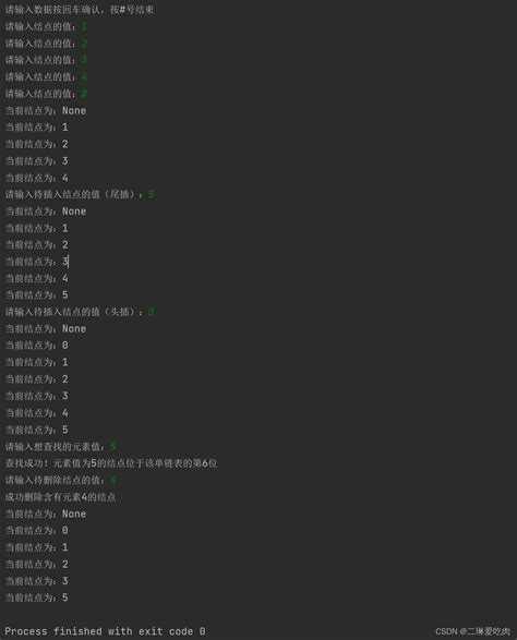 【python】数据结构——线性表（顺序表、单链表、循环单链表、双链表、循环双链表）nodenone Csdn博客