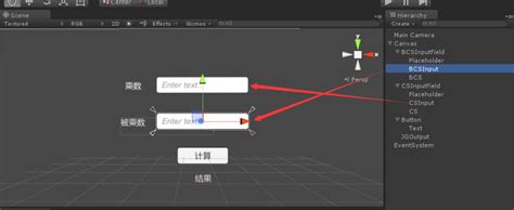 unity d小小白之做一个计算器UI 喵喵喵喵 博客园 unity d小小白之做一个计算器UI 喵喵喵喵 博客园