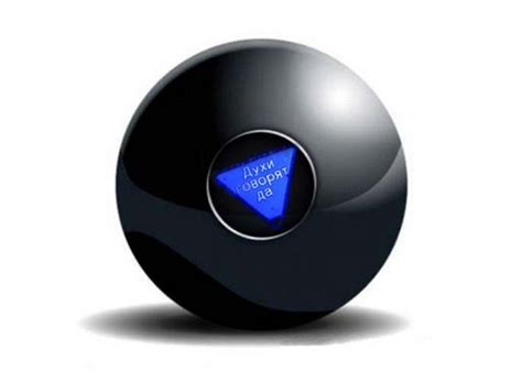 Магический шар предсказатель Magic Ball – фото, отзывы, характеристики ...