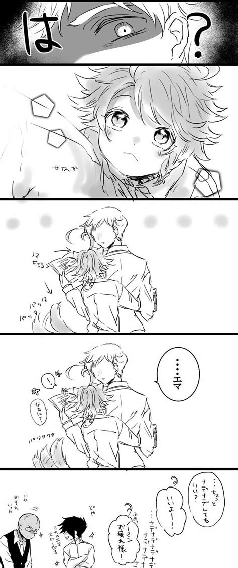 Pin By Sofia Tr On Yakusoku No Neverland The Promised Neverland