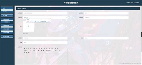 springboot java php node python车辆信息管理系统【计算机毕设】 车辆管理系统php csdn博客