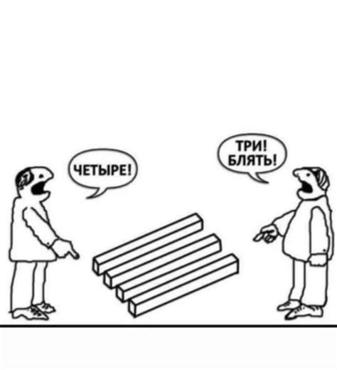 Сколько брусков видишь ты? Пиши в комментариях! | Работа вахта удаленка ...