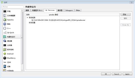 创建qt项目时只有pro文件，源文件和头文件 程序员大本营
