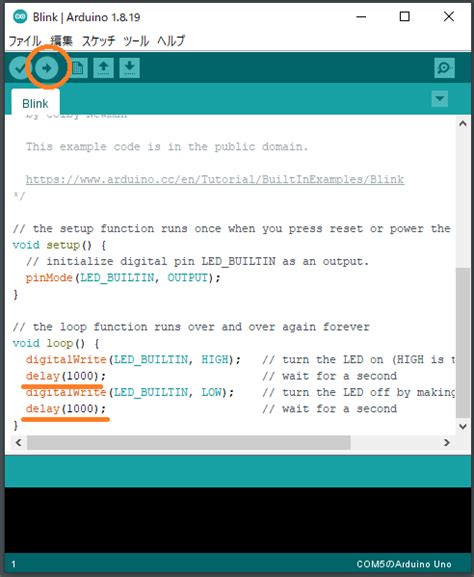 Windows でArduino IDE を使ってみる FRONT Windows でArduino IDE を使ってみる FRONT