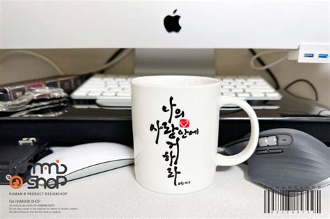 예쁜 머그컵 교회 종교 행사 기념품 머그잔 제작 기독교 선물 추천 네이버 블로그
