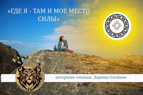 РУНИЧЕСКИЕ ПРАКТИКИ | Записи в рубрике РУНИЧЕСКИЕ ПРАКТИКИ | Дневник ...
