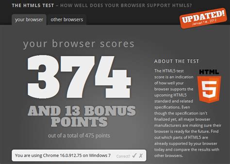Html5测试页面顺晟科技