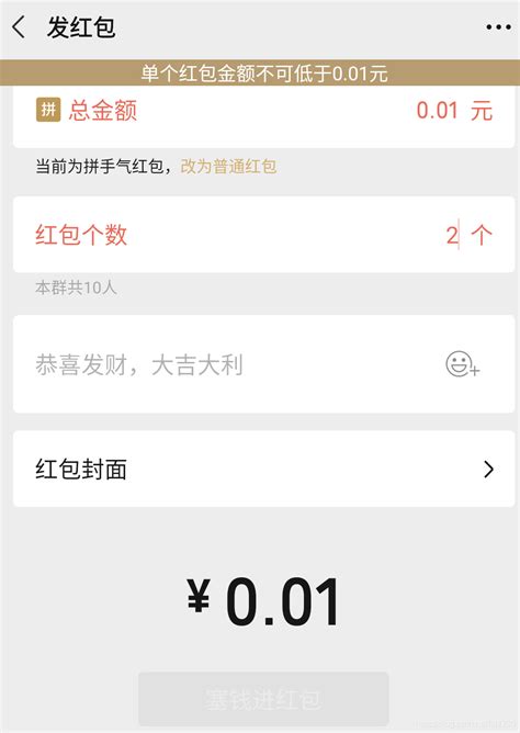 微信高并发下红包功能实战java版 一 整体实现思路 java微信抢红包思路 csdn博客