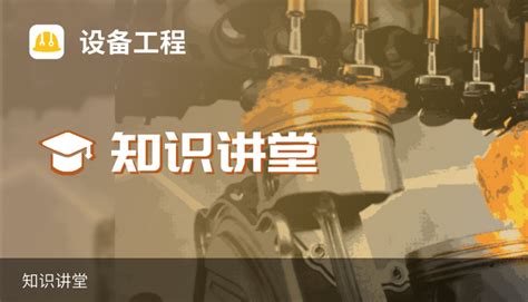 状态监测与故障智能诊断技术在能源动力机械内燃机的应用 知乎