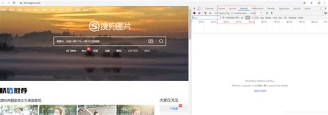 爬取 搜狗图片爬取搜狗图片 Csdn博客
