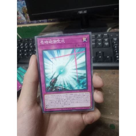 20231123 Thẻ Bài Yugioh Chính Hãng Linear Equation Cannon Blvo