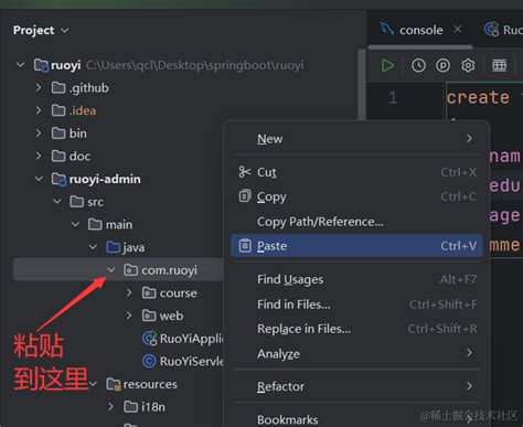 【若依java】15分钟玩转若依二次开发，新手小白半小时实现前后端分离项目，springboot vue3 element plus vite