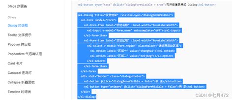 前后端分离页面从数据库到前端、后端手把手教你如何搭建 功能实现:增加查询 前端数据无法展示 跨域问题如何将前端页面和后端数据库分开 Csdn博客 前后端分离页面从数据库到前端、后端手把手教你如何搭建 功能实现:增加查询 前端数据无法展示 跨域问题如何将前端页面和后端数据库分开 Csdn博客