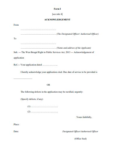 Free 20 Acknowledgement Form Samples In Pdf Ms Word