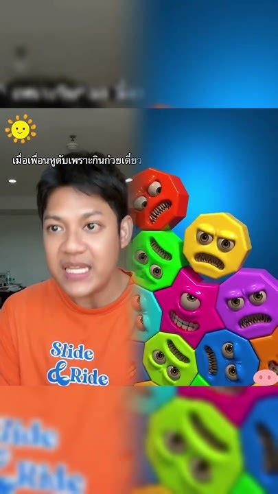 เสี่ยงจริงเวลากินก๋วยเตี๋ยว ฮาโรยยย ภาษาใต้ ภาษาถิ่น Youtube