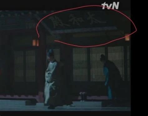 Дораму Зонтик королевы критикуют за исторические неточности